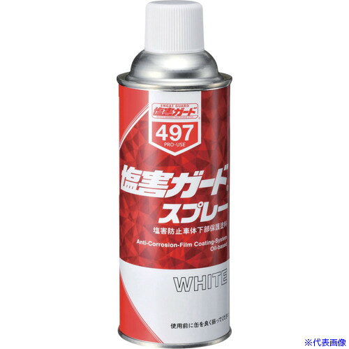 オレンジブック トラスコ中山　TRUSCOイチネンケミカルズ 塩害ガード スプレー白 420mL 〔品番:000497〕[ 注番:6762378]特長●塗膜が厚く、ゴム弾性を持ち優れた密着性があります。●下回りを塩カルからの錆や石ハネによる...