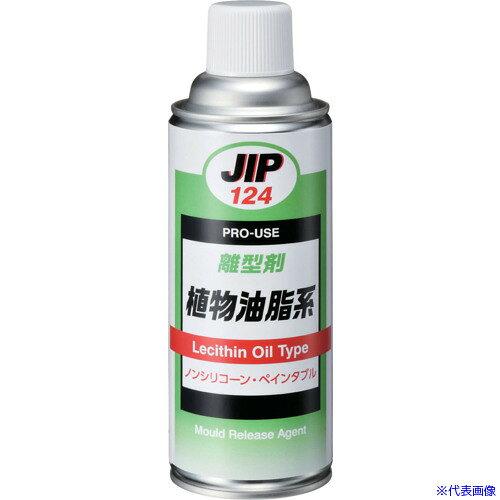オレンジブック トラスコ中山　TRUSCOイチネンケミカルズ 離型剤 植物油脂系 420mL 〔品番:000124〕[ 注番:6764891]特長●離型剤　植物油脂系● 植物性の燐脂体を主成分とした二次加工用離型剤です。●離型後のペイント塗...