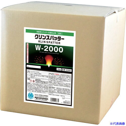 オレンジブック トラスコ中山　TRUSCOイチネンケミカルズ クリンスパッター W−2000 18Kg 〔品番:020687〕[ 注番:6776001]特長●クリンスパッター　兼用タイプ●溶接後、直接塗装もでき、また洗浄することもできるタイ...