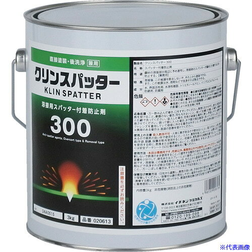 オレンジブック トラスコ中山　TRUSCOイチネンケミカルズ クリンスパッター 300 3Kg 〔品番:020613〕[ 注番:6776002]特長●クリンスパッター　兼用タイプ●溶接後、直接塗装もでき、また洗浄することもできるタイプです。...