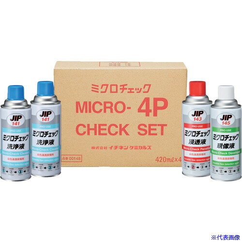 オレンジブック トラスコ中山　TRUSCOイチネンケミカルズ ミクロチェック 4P 420mL 〔品番:000148〕[ 注番:6776019]特長●染色浸透探傷剤●特殊な装置は一切不要なので、屋内・屋外を問わず使用できます。●取り扱いが簡...