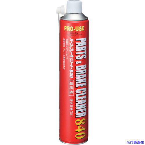 オレンジブック トラスコ中山　TRUSCOイチネンケミカルズ パーツ&ブレーキクリーナー840 840mL 〔品番:000598〕[ 注番:6776020]特長●有機則非該当●840mLジャンボ缶でお徳用タイプ●有機溶剤中毒予防規則に該当し...