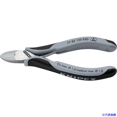 オレンジブック トラスコ中山　TRUSCOKNIPEX 精密用ニッパー 静電気対策タイプ 130mm 〔品番:7782130ESD〕[ 注番:6778588]特長●極めて精密なエレクトロニクス関連、精密機器関連の切断作業に最適な高精度のニッ...