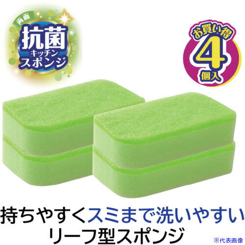 オレンジブック トラスコ中山　TRUSCOキクロン クリピカ 抗菌スポンジ4P 〔品番:139505〕[ 注番:6801028]特長●スポンジも不織布もまるごと抗菌効果があり衛生的です。●リーフ型で持ちやすくスミやミゾ、タッパー等のコーナー...