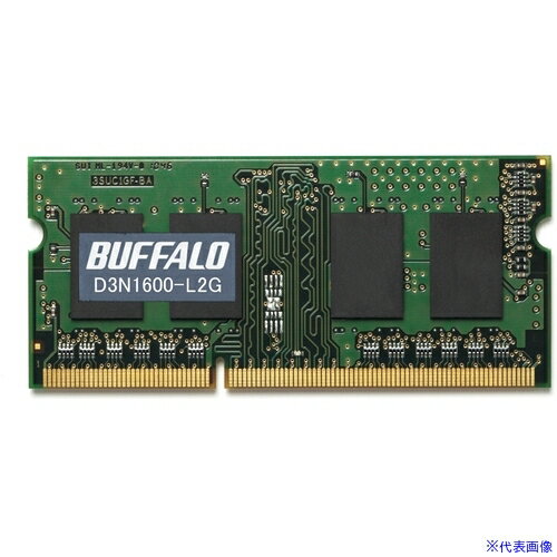 オレンジブック トラスコ中山　TRUSCOバッファロー PC3L-12800対応 204PIN DDR3 SDRAM 2GB 〔品番:D3N1600L2G〕[ 注番:6829958]特長●■低電圧対応の省エネメモリー　・低電圧メモリー対応の...