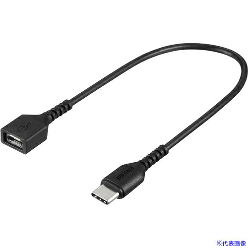 オレンジブック トラスコ中山　TRUSCOBUFFALO 変換アダプタ microB to Type−C 15cm ブラック 〔品番:BSMPCADC115BK〕[ 注番:6830306]特長●最新スマホの急速充電・通信に対応するType-...