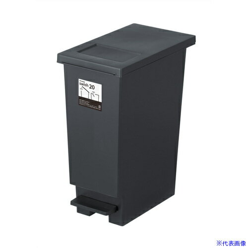 オレンジブック トラスコ中山　TRUSCOTONBO スウィッシュ小窓付スリムペダル20 チャコールブラック 〔品番:02120〕[ 注番:6845990]特長●ゴミが中央にバランスよく入ります●足踏みペダルと小窓からもゴミが捨てられます仕...