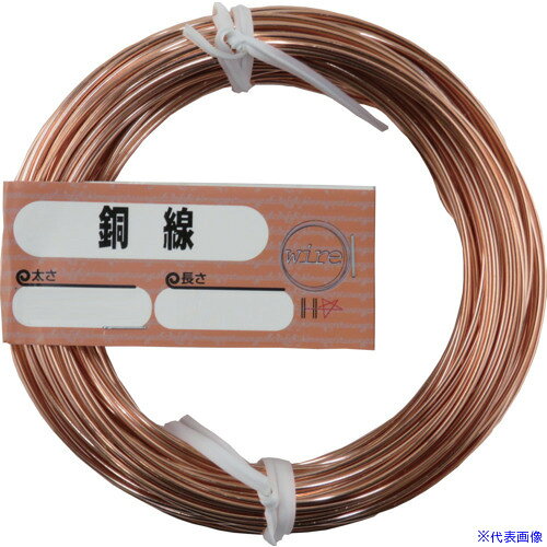 オレンジブック トラスコ中山　TRUSCODAIDOHANT 銅線 「太さ」#14(2.0mm)×「長さ」10m 中小巻 〔品番:10155916〕[ 注番:6876036]特長●柔らかく、耐食性、熱電動性に優れています。仕様●番手(#)：...