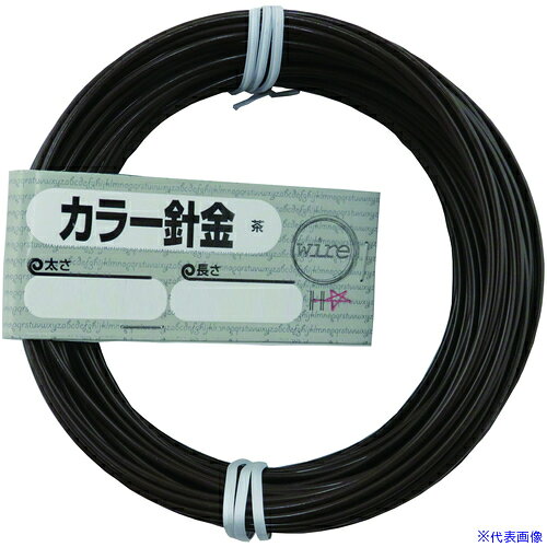 オレンジブック トラスコ中山　TRUSCODAIDOHANT カラー針金 茶 「太さ」#16(1.6mm)×「長さ」20m 〔品番:10155935〕[ 注番:6879147]特長●柔らかく加工しやすい、ビニール被覆ワイヤーです。仕様●番手...