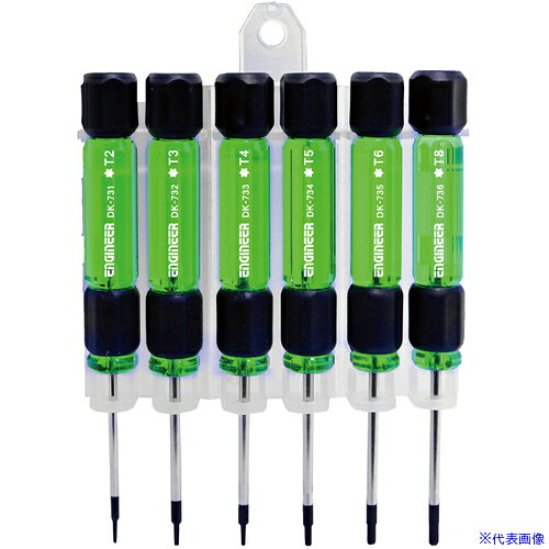 オレンジブック トラスコ中山　TRUSCOENGINEER 精密ドライバーセット 〔品番:DK703〕[ 注番:6880894]特長●極太グリップで固く締まったネジもラクラク回せる、精密特殊ドライバーの6本セット。●時計ドライバーの約3倍(...