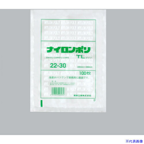 オレンジブック トラスコ中山　TRUSCO福助 ナイロンポリ TLタイプ 22-30 バラ100枚入 〔品番:0983861〕[ 注番:6902215]特長●真空包装用●食品保存用用途●ONY15/LLD25/LLD30（ナイロン+ポリエチ...