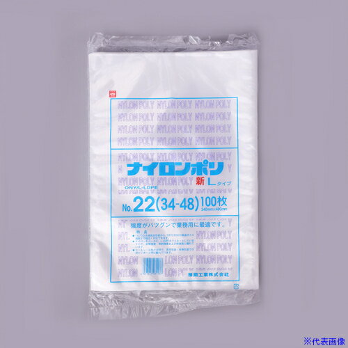 オレンジブック トラスコ中山　TRUSCO福助 ナイロンポリ 新Lタイプ NO.22(34-48) バラ100枚入 〔品番:0985449〕[ 注番:6902232]特長●真空包装用●食品保存用用途●ONY15//耐熱LLD60（ナイロン+...