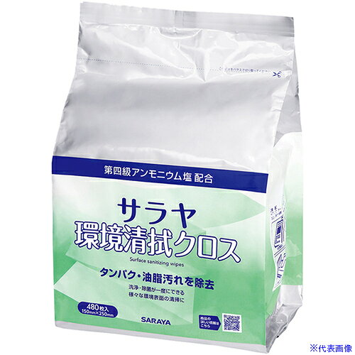 オレンジブック トラスコ中山　TRUSCOサラヤ 環境清拭クロス 480枚詰替 〔品番:44172〕[ 注番:6904588]特長●しっかり拭ける除菌クロスです。●金属やプラスチックの腐食が少なく、においがほとんどありません。用途●医医療施...