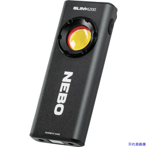 オレンジブック トラスコ中山　TRUSCONEBO 充電式LEDライト SLIM 1200 〔品番:NEBWLT1007G〕[ 注番:6929885]特長●最大1200ルーメンで、詳細な検査作業や一般的な照明に十分な明るさを提供します。●緊...