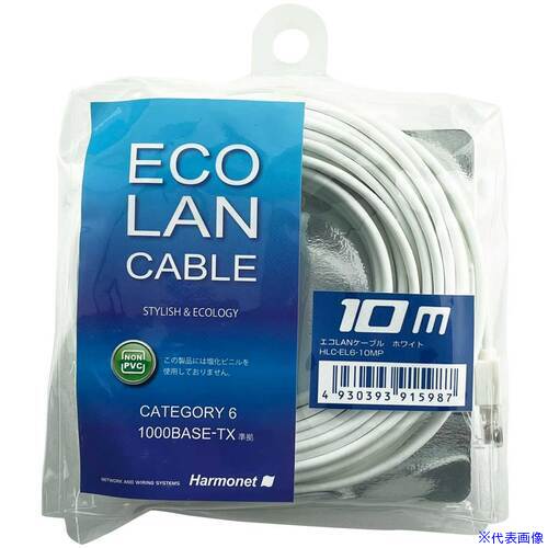 オレンジブック トラスコ中山　TRUSCOHarmonet エコLANケーブル カテゴリー6準拠 ケーブル長10m 〔品番:HLCEL610MP〕[ 注番:6929972]特長●自社開発の薄型ECO LANケーブルです。●製品からパッケージ...