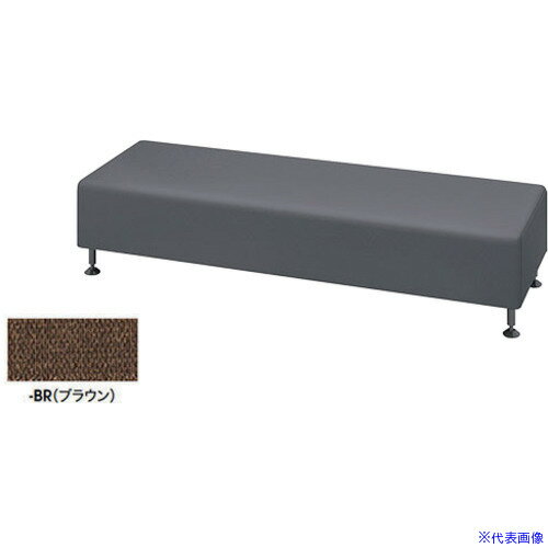 オレンジブック トラスコ中山　TRUSCONAIKI ロビーチェアー 3人掛、背なし ブラウン 〔品番:RC1453BR〕[ 注番:6936423]特長●シンプルで落ち着きのある空間や、カジュアルな装いの空間にも自然にフィットするシンプルな...