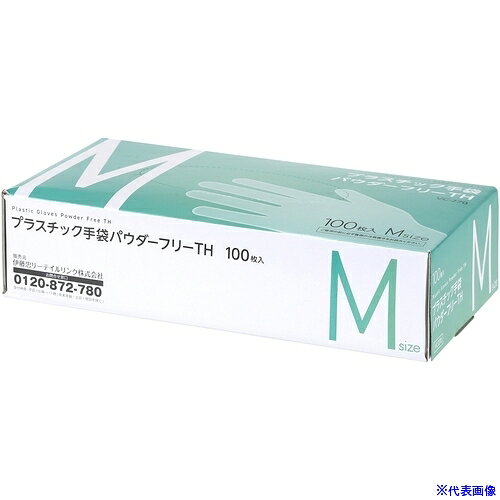 オレンジブック トラスコ中山　TRUSCOIRL プラスチック手袋パウダーフリーTH M 〔品番:VC270M〕[ 注番:6942815]特長仕様●色：透明●サイズ：M●全長(cm)：230●手のひら周り(cm)：95●中指長さ(cm)：8...