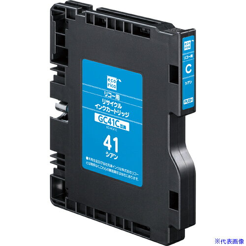 オレンジブック トラスコ中山　TRUSCOecorica GC41C互換リサイクルインクカートリッジ シアン 〔品番:ECIRC41C〕[ 注番:6944946]特長●互換インクシェアNo.1　圧倒的な販売実績●信頼の証　エコマーク認定・グ...