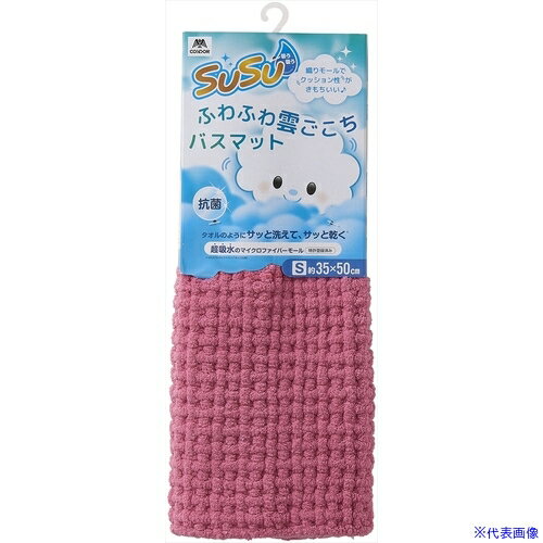 オレンジブック トラスコ中山　TRUSCOコンドル SUSU 抗菌クモゴコチ ローズピンク S 〔品番:205783〕[ 注番:6956480]特長●特許登録済の超吸水力マイクロファイバーモール使用します。●タオルのように洗えてサッと乾くバ...