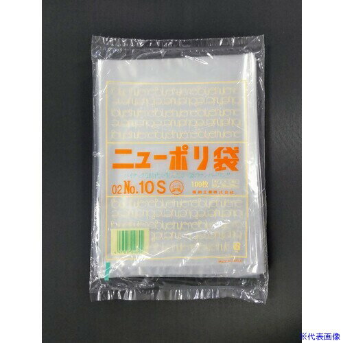 オレンジブック トラスコ中山　TRUSCO福助 ニューポリ袋 02 NO.10S 〔品番:0420451〕[ 注番:6964566]特長●強度、透明度、開口性に優れています。●通常の規格袋の寸短品（高さ20〜40mm短く）になります。●幅は...
