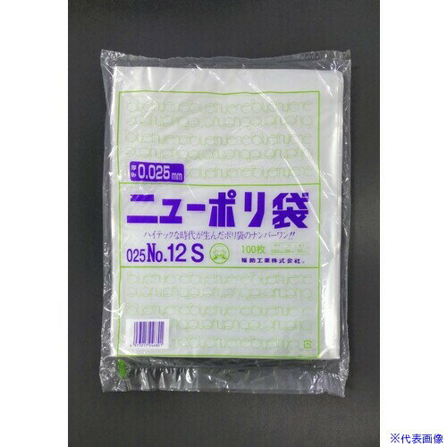 オレンジブック トラスコ中山　TRUSCO福助 ニューポリ袋 025 NO.12S 〔品番:0420557〕[ 注番:6964569]特長●強度、透明度、開口性に優れています。●通常の規格袋の寸短品（高さ20〜40mm短く）になります。●幅...