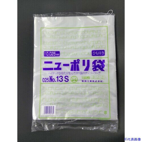 オレンジブック トラスコ中山　TRUSCO福助 ニューポリ袋 025 NO.13S(紐付) 〔品番:0420395〕[ 注番:6964596]特長●強度、透明度、開口性に優れています。●通常の規格袋の寸短品（高さ20〜40mm短く）になりま...