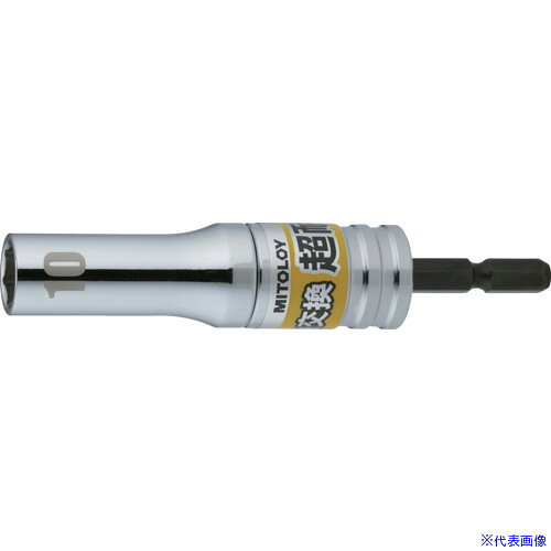 オレンジブック トラスコ中山　TRUSCOミトロイ 軸交換 超耐久ビットソケット 10MM 〔品番:ES10〕[ 注番:6971456]特長●ロングビットで超耐久50倍以上（40V使用時）●軸交換式●サイズ豊富なラインナップ（8mm〜36m...