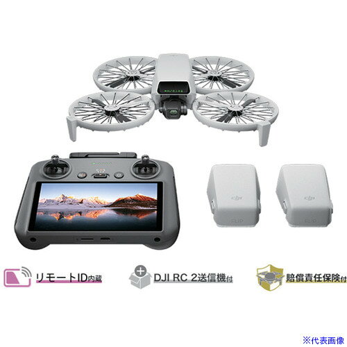 オレンジブック トラスコ中山　TRUSCODJI 空撮ドローン DJI Flip Fly Moreコンボ (DJI RC 2付属) 〔品番:D250114030〕[ 注番:6978859]特長●DJI Flipは、驚くべきコンパクトなデザイ...