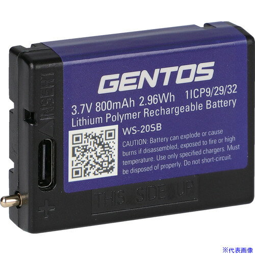 オレンジブック トラスコ中山　TRUSCOGENTOS WSシリーズ専用充電池 WSー20SB 〔品番:WS20SB〕[ 注番:6979472]特長●WSシリーズ専用充電池です。●※WS-400H/WS-543HD/WS-643HD/WS-...