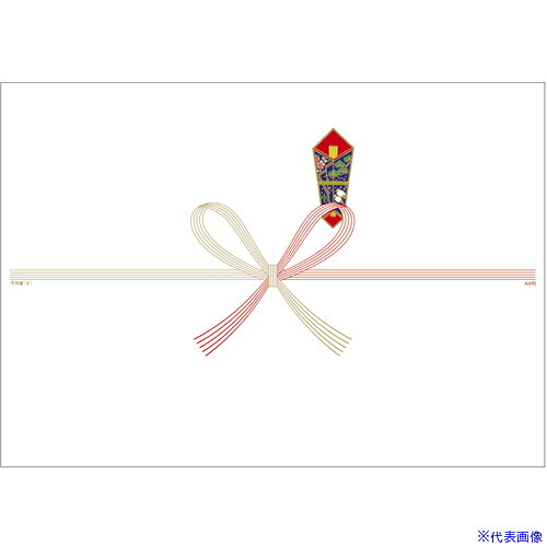 オレンジブック トラスコ中山　TRUSCOササガワ のし紙 祝 五本 花結 A4判 (京) 〔品番:25206〕[ 注番:6991151]特長●五本のし紙です。●プリンタ対応仕様仕様2●花結び材質/仕上●上質紙65g／m2セット内容/付属品...