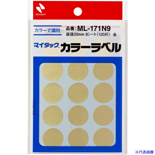 オレンジブック トラスコ中山　TRUSCOニチバン マイタックラベル (カラーラベル)ML−171N9 金 丸20mm 〔品番:ML171N9〕[ 注番:6996915]特長●色数もサイズも豊富で、識別に便利です。●マイタックラベルは、のり...