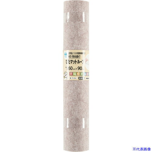 オレンジブック トラスコ中山　TRUSCOワタナベ 室内マット 吸着ぴたマットループ ベージュ 60cm×90cm 〔品番:KPLBE6090〕[ 注番:7004300]特長●裏面吸着加工で、床面にピタっと吸着、動きません。●お部屋の広さや...