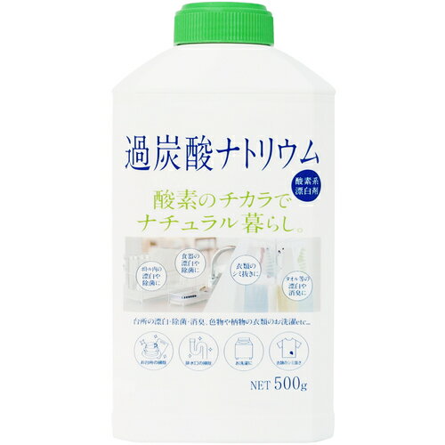 オレンジブック トラスコ中山　TRUSCOカネヨ ナチュラル暮らし 過炭酸ナトリウム 本体 500g 〔品番:390027A〕[ 注番:7015380]特長●漂白・除菌・消臭に幅広い用途で使えます。仕様●容量(g)：500●タイプ：粉末●液...