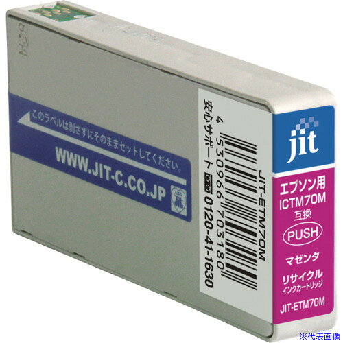オレンジブック トラスコ中山　TRUSCOjit インクカートリッジ エプソン SC9VM70対応 ジットリサイクルインク JIT−ESC9VM70 マゼンタ 〔品番:JITETM70M〕[ 注番:7073343]特長●高品質の日本製です。...