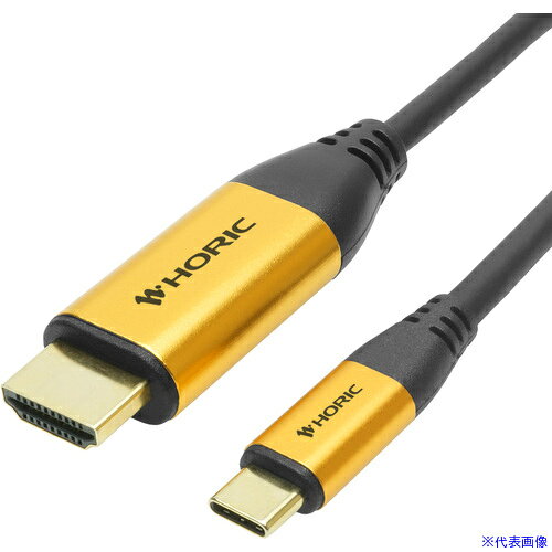 オレンジブック トラスコ中山　TRUSCOHORIC USB Type−C→HDMI変換ケーブル 2m 〔品番:UCHA20059GB〕[ 注番:7079932]特長●USB Type-C搭載機器の映像をモニターやテレビへ出力できる変換アダ...