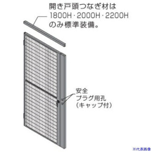 オレンジブック トラスコ中山　TRUSCORZ687G GD78 〔品番:RZ687GGD78〕[ 注番:7132383]特長●シンプルかつ機能的な基本構造により、高い強度と施工性を両立した屋内用防護柵です。●動作エリアと作業者のワークエリ...