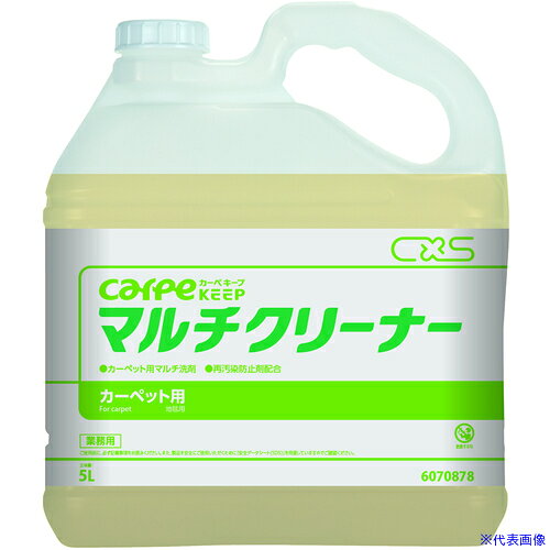オレンジブック トラスコ中山　TRUSCOCXS カーペット用洗剤 カーペキープ マルチクリーナー 〔品番:6070878〕[ 注番:7186619]特長●希釈倍率を変えることで、様々なカーペットクリーニングが可能です。●優れた洗浄力と低泡...