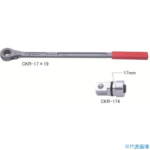 オレンジブック トラスコ中山　TRUSCOトップ工業(TOP) 爪交換レンチアダプター 〔品番:CKR174〕[ 注番:7225521]特長●爪交換レンチ本体19ミリ側から差込み、差込角12.7mmのソケットを使用可能にします。用途●あらゆ...