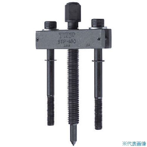 オレンジブック トラスコ中山　TRUSCOトップ工業(TOP) ステアリングプーラー 〔品番:STP160〕[ 注番:7234252]特長●ステアリング抜きに最適です。用途●愛車のステアリング抜きに最適工具仕様●適合プーリ(mm)：32〜6...