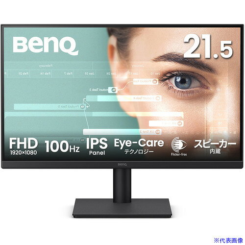 オレンジブック トラスコ中山　TRUSCOBenQ BenQ アイケアモニター GW2291 21.5インチ/Full HD/IPS/HDMI 〔品番:GW2291〕[ 注番:7310718]特長●21.5インチ FHD ディスプレイです。...