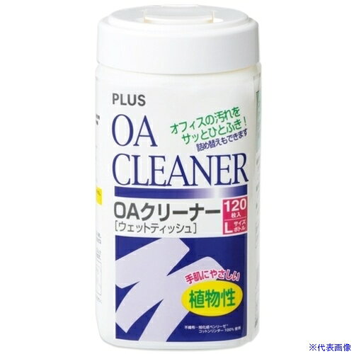オレンジブック トラスコ中山　TRUSCOPLUS 68725)OAクリーナー OC−200 L 本体 〔品番:OC200〕[ 注番:7310967]特長●容器はくりかえし使えます。用途●OA機器・オフィス家具用。仕様●シート長辺(mm)：...