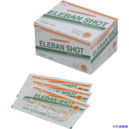 オレンジブック トラスコ中山　TRUSCOハクゾウメディカル 絆創膏(注射用パッド) エレバンショット Мサイズ 500枚入(20枚×25袋) 〔品番:3155013〕[ 注番:7346406]特長●注射・採血・点滴関節穿刺時に使用する被覆...