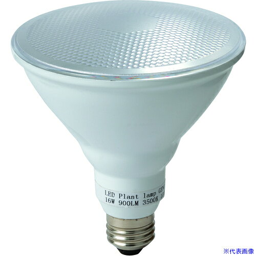 オレンジブック トラスコ中山　TRUSCOトーメ 植物育成用LED電球 〔品番:LDR16PLANTTM〕[ 注番:7419516]特長●植物の育成に最適な、450nmの青色光から630nmの赤色光を発します。●光強度は20.0PAR/PP...