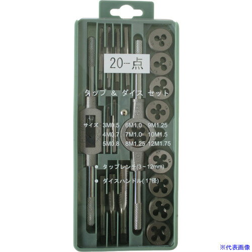 オレンジブック トラスコ中山　TRUSCOライト タップダイスセットLT−20B 〔品番:LT20B〕[ 注番:7512970]特長●多様なサイズが入っているので様々な作業に適しています。用途●ねじ山修正。仕様●中タップ：M3×0.5／M4...