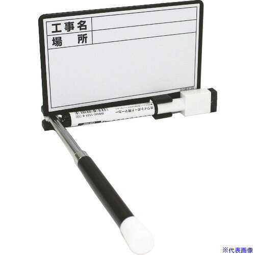 オレンジブック トラスコ中山　TRUSCODOGYU 伸縮式ホワイトボードD‐0 〔品番:02562〕[ 注番:7520948]特長●一人で簡単に楽々撮影できます。●タテ・ヨコ両面ボードとして使用できます。●ポケットに入るコンパクトサイズで...