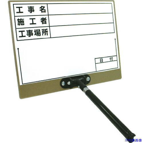 オレンジブック トラスコ中山　TRUSCODOGYU 伸縮式ホワイトボードD‐3 〔品番:02563〕[ 注番:7520956]特長●一人で簡単に楽々撮影できます。●用途に合わせてシールを貼り替えて使えます。●軽量で扱いやすいです。用途●現...