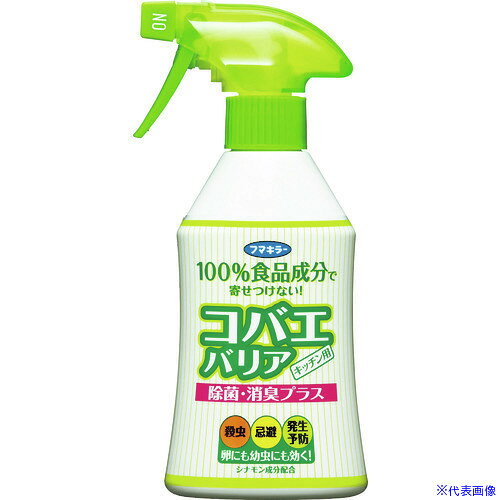 オレンジブック トラスコ中山　TRUSCOフマキラー 殺虫スプレーコバエバリア 200ml 〔品番:429978〕[ 注番:7538952]特長●新成分E-3-フェニルプロペナール配合で、2倍の持続効果を実現しました（初代コバエバリア比較）...