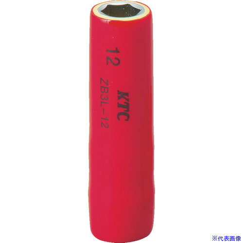 オレンジブック トラスコ中山　TRUSCOKTC 絶縁工具 9.5sq.ディープソケット 12mm 〔品番:ZB3L12〕[ 注番:7542992]特長●絶縁工具に関する唯一の国際規格であるIEC60900:2004規格に適合した製品です。...