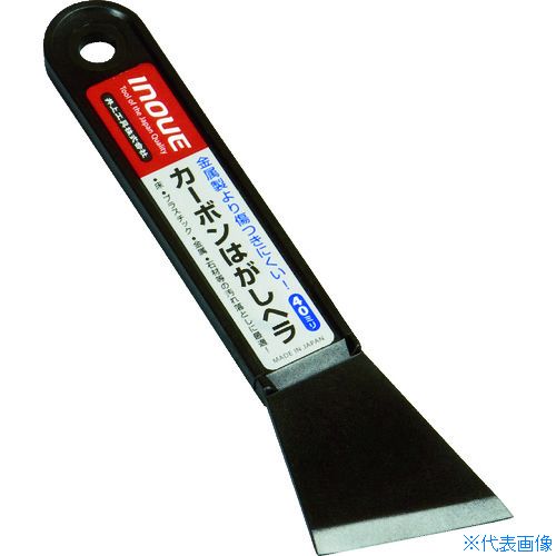 オレンジブック トラスコ中山　TRUSCOINOUE カーボンはがしヘラ 40mm 〔品番:17041〕[ 注番:7563868]特長●炭素入りのため、通常のプラスチックヘラより強固で長持ちします。用途●金属ヘラでは傷が心配な箇所に。仕様●...