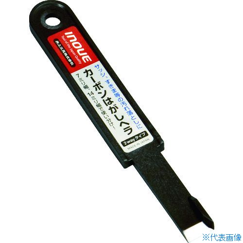 オレンジブック トラスコ中山　TRUSCOINOUE カーボンはがしヘラ 2wayタイプ 〔品番:17045〕[ 注番:7563906]特長●炭素入りのため、通常のプラスチックヘラより強固で長持ちします。用途●金属ヘラでは傷が心配な箇所に。...